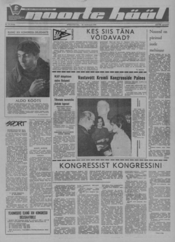 Noorte Hääl | ETERA